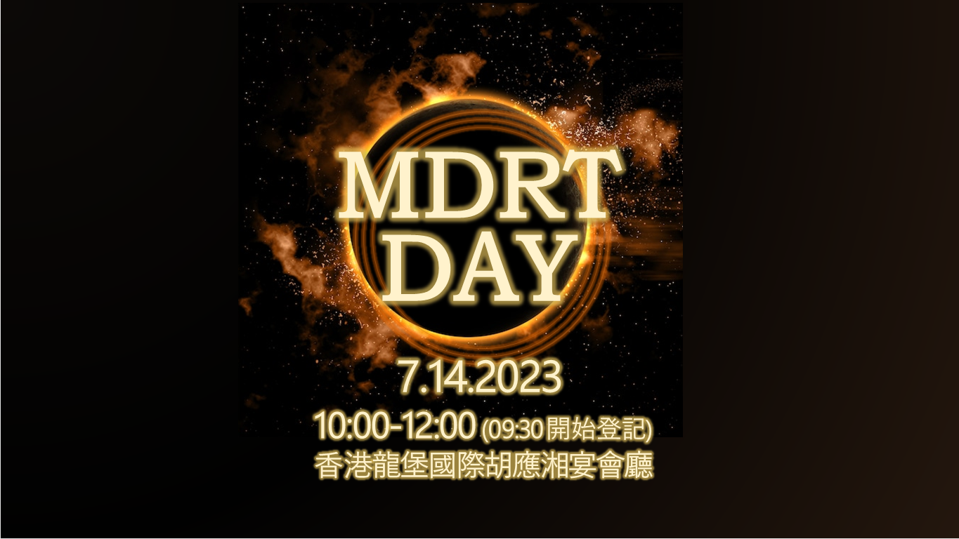 2023 MDRT DAY | SurveyPlanet
